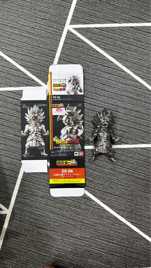 Dragonball Absolute Chogokin DZ-06 Broly, Hobbies & Toys, Toys & Games ...