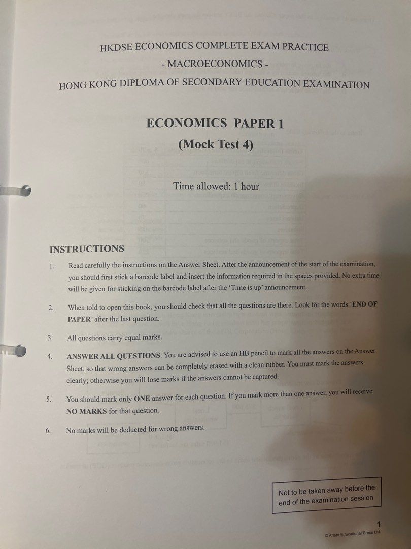 DSE economics complete exam practise mock paper-macro- &marking scheme, 興趣及遊戲, 書本 & 文具, 教科書 ...