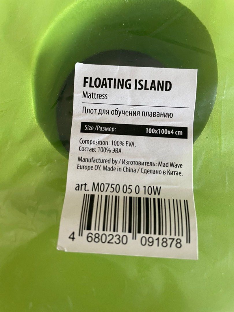 Floating giant Mat, Sports Equipment, Sports & Games, Water Sports on ...