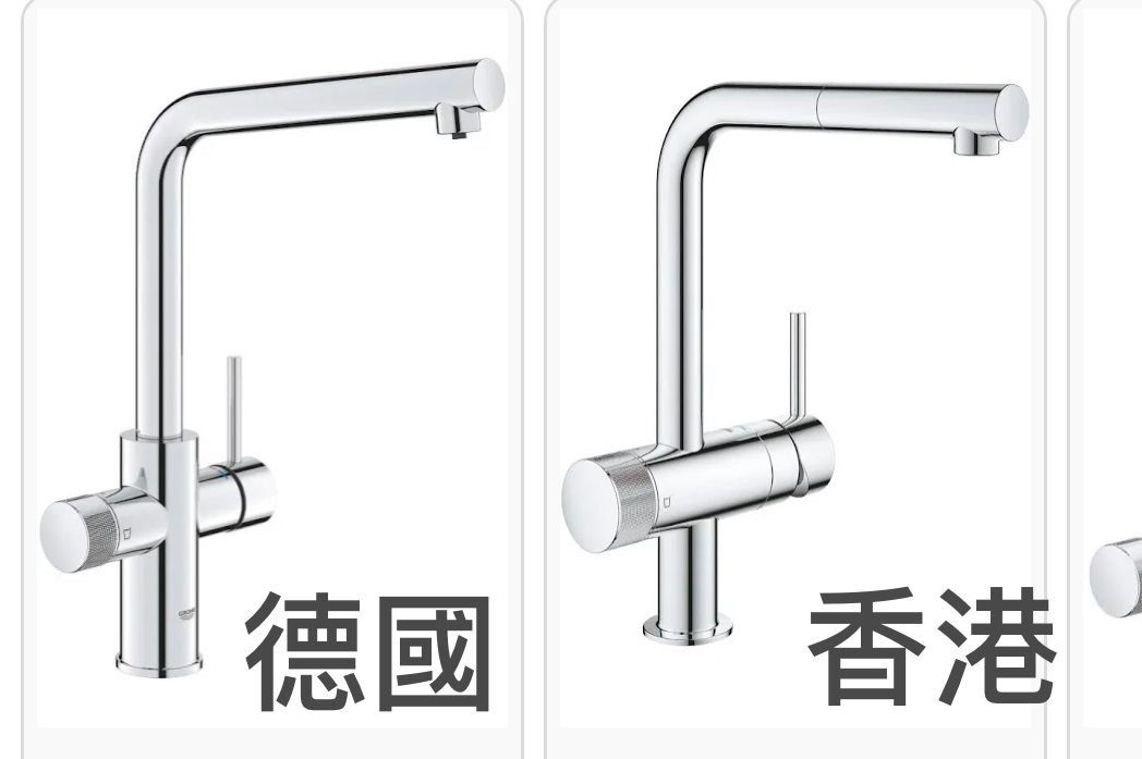 Grohe 高儀 – Blue Pure系列 Minta 濾水廚房龍頭 - 德國版, 傢俬＆家居, 浴室、廚房用品配件 - Carousell
