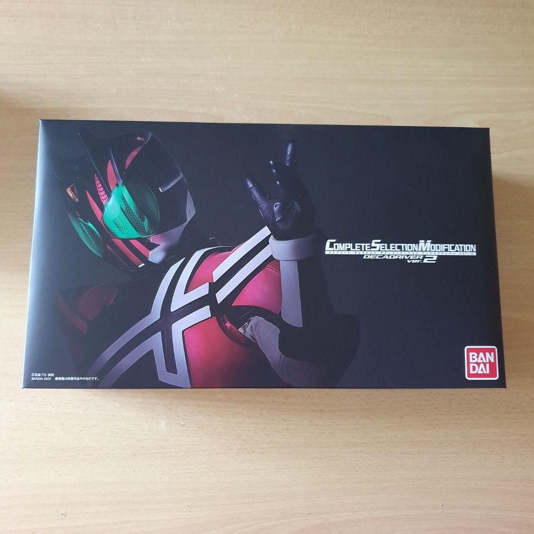 Kamen Rider Decade CSM Driver Version 2 Complete Selection Modification ...