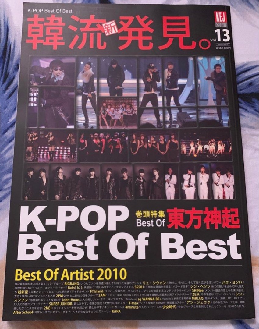 Kpop Magazines, Hobbies & Toys, Memorabilia & Collectibles, K-Wave on ...