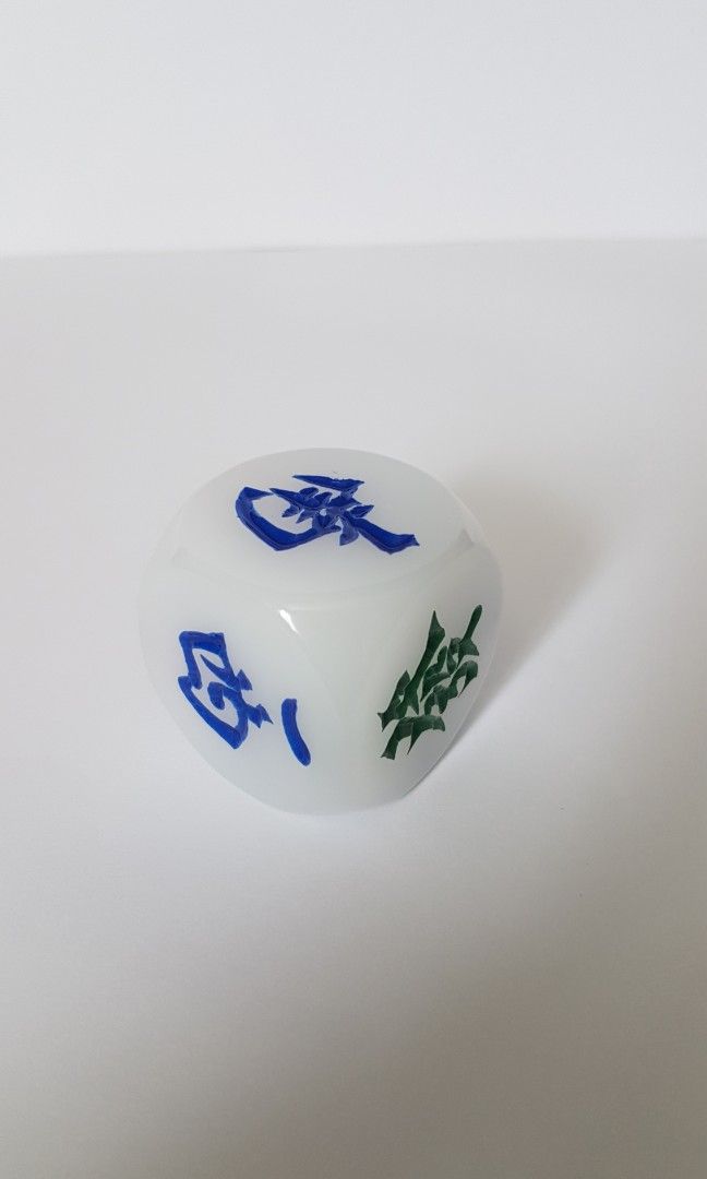 Mahjong Wind Indicator 3cm, Hobbies & Toys, Toys & Games on Carousell