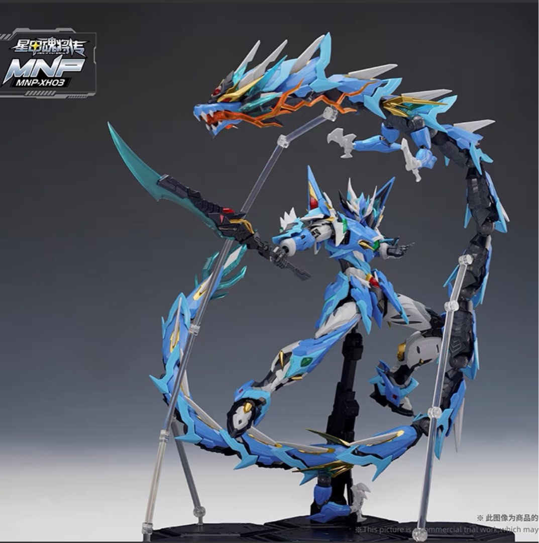 Motor Nuclear MNP-XH03 AOBING, Hobbies & Toys, Toys & Games on Carousell