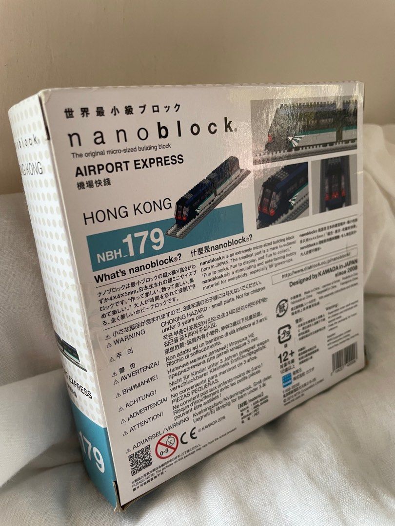 Nano block Airport Express, 興趣及遊戲, 玩具 & 遊戲類 - Carousell