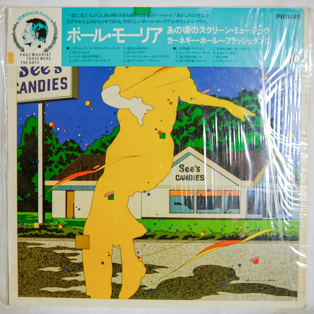 Paul Mauriat: Those Were The Days vinyl, Hobbies & Toys, Music & Media ...