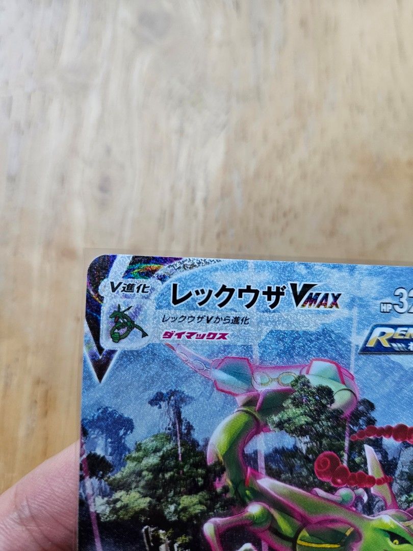 Pokemon TCG (Blue Sky Stream) - Rayquaza VMAX Alternate Art (AA) [083/ ...