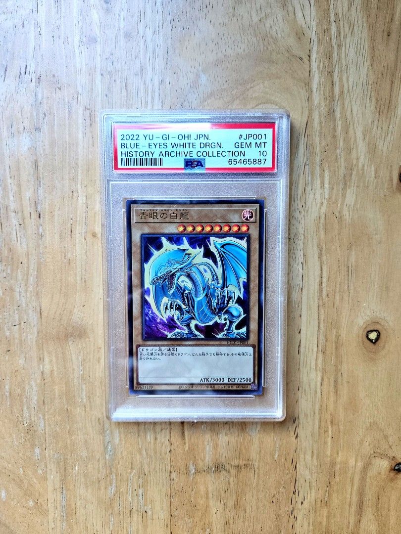 Yugioh OCG (History Archive Collection) - Blue Eyes White Dragon (Ultra Rare) HC01-JP001 ...