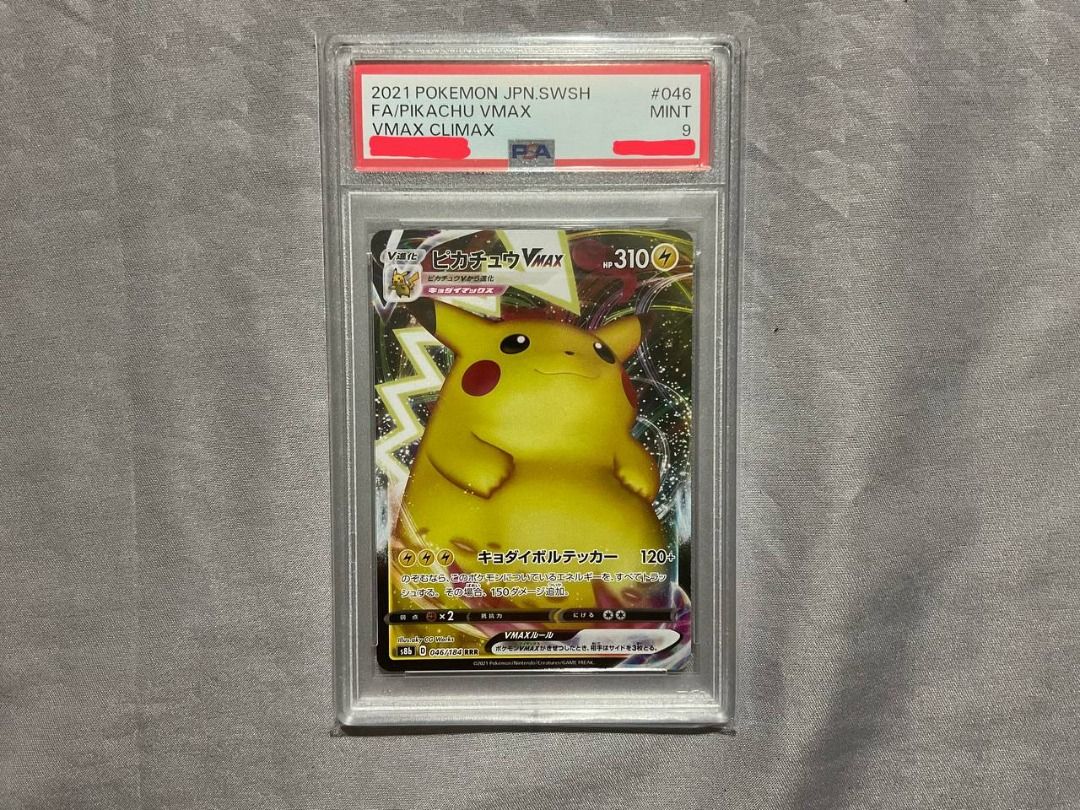 [PSA 9][SEQUENTIAL] Pokemon Japanese Pikachu VMax VMax Climax, Hobbies ...