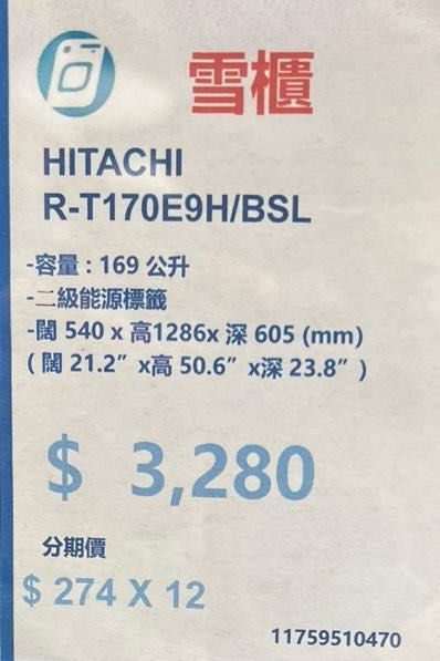 Refrigerator, 家庭電器, 廚房電器, 雪櫃及冰櫃 - Carousell