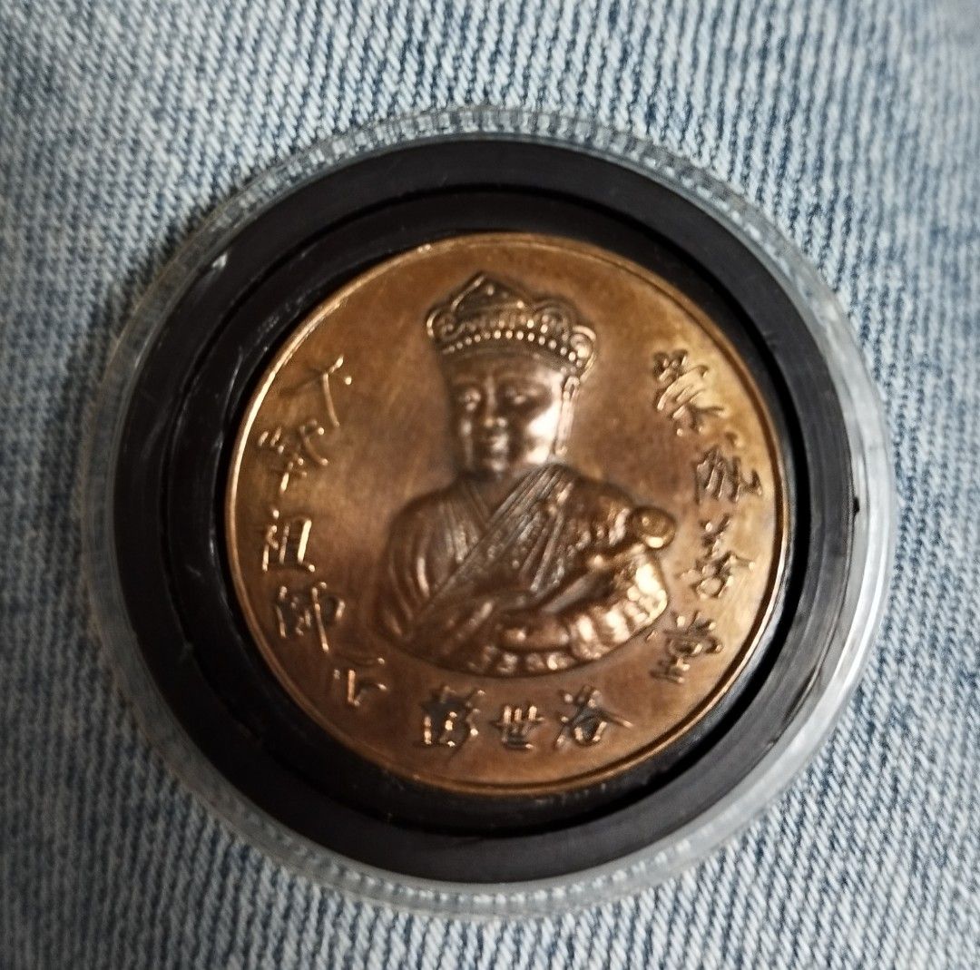 Rian Tai , Phra Phut Chin Rat, Hobbies & Toys, Memorabilia ...