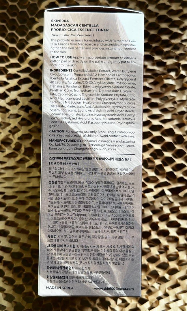 SKIN1004 Probio-Cica Essence Toner 210ml, Beauty & Personal Care, Face ...