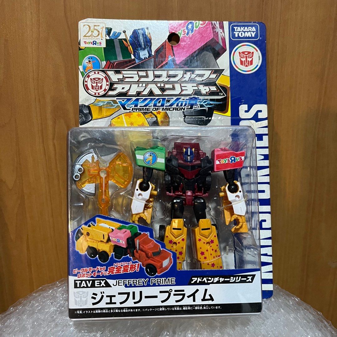 Transformers TAV-Ex Jeffrey Prime, Hobbies & Toys, Toys & Games on ...