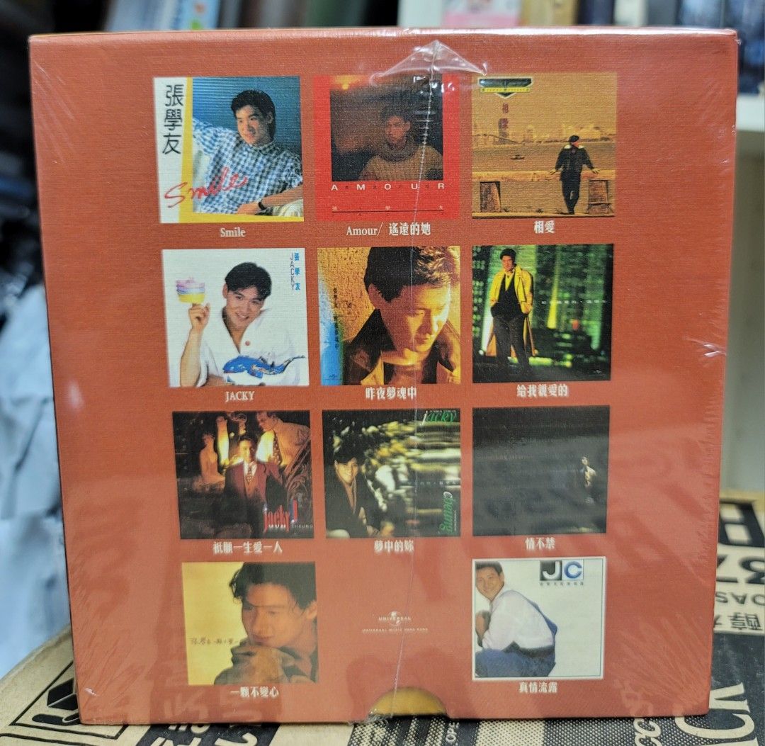 全新 SACD 張學友 歌神同行 粵語篇 壹 1 一 Jacky Cheung 環球 經典 Super Audio CD DSD, 興趣及遊戲, 音樂、樂器 & 配件, 音樂與媒體 - CD ...