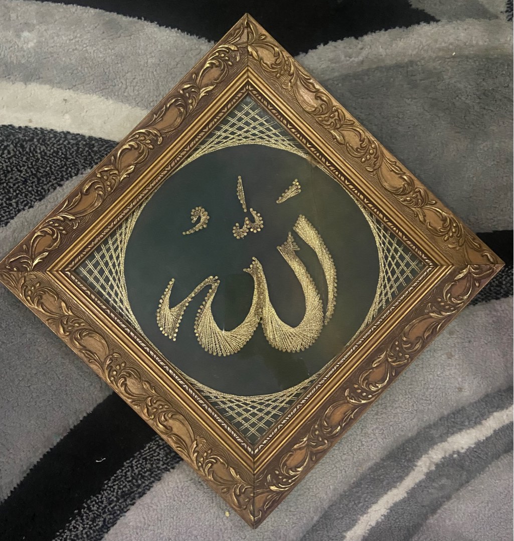 Allah Muhammad, Furniture & Home Living, Home Decor, Frames & Pictures ...