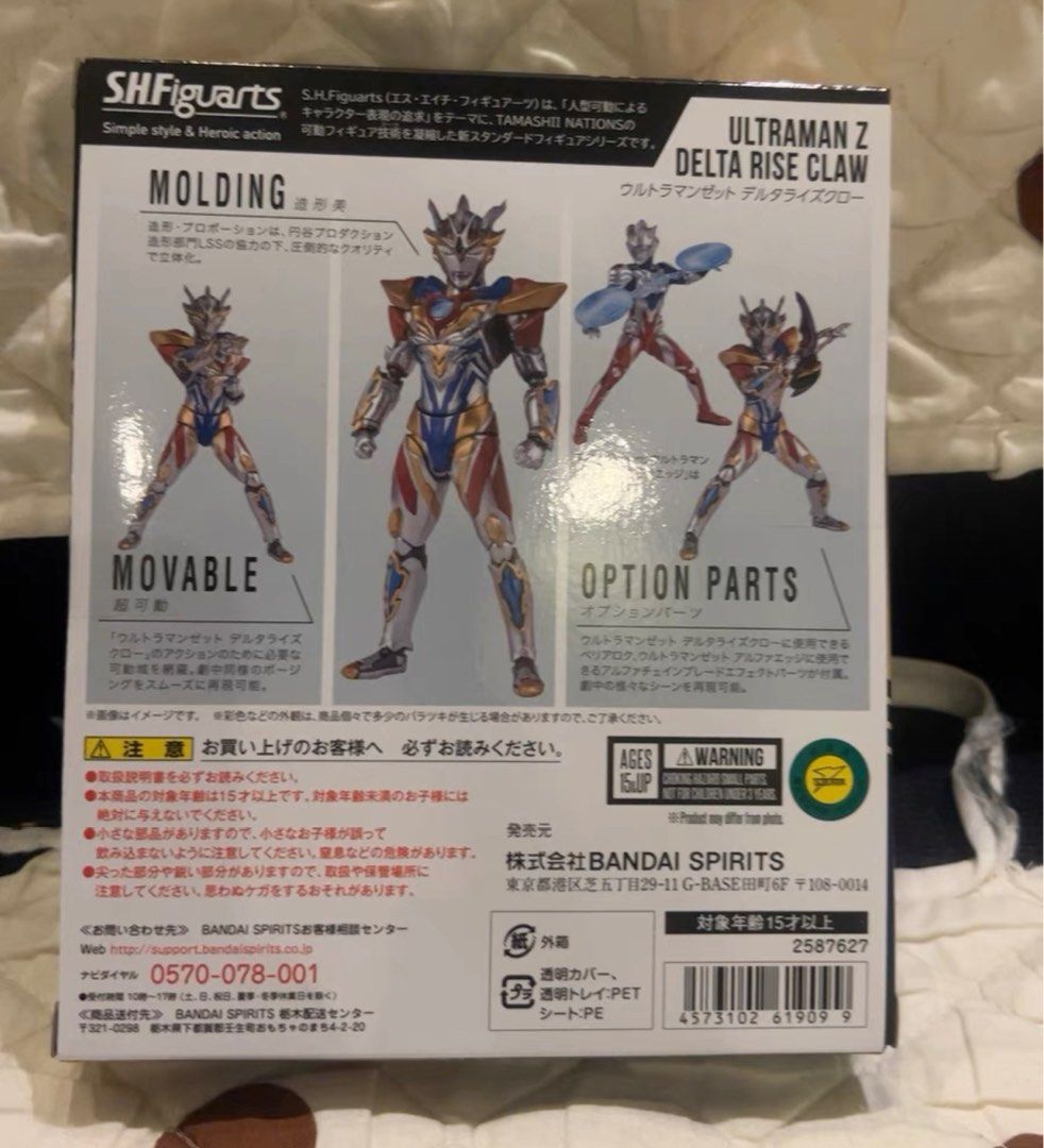 BANDAI S.H.FIGUARTS SHF ULTRAMAN Z DELTA RISE CLAW, Hobbies & Toys ...