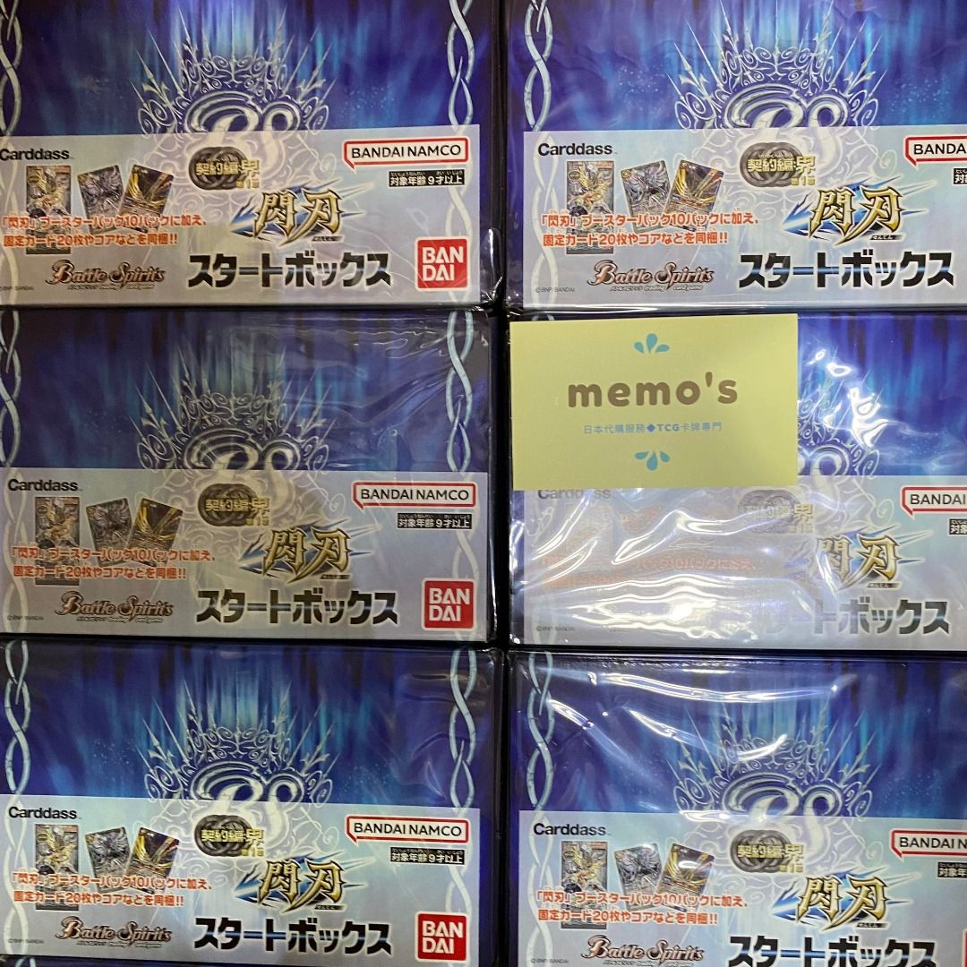 「現貨」[BS64] Battle Spirits (BS) 契約編:界 第1章 閃刃, 興趣及遊戲, 玩具 & 遊戲類 - Carousell