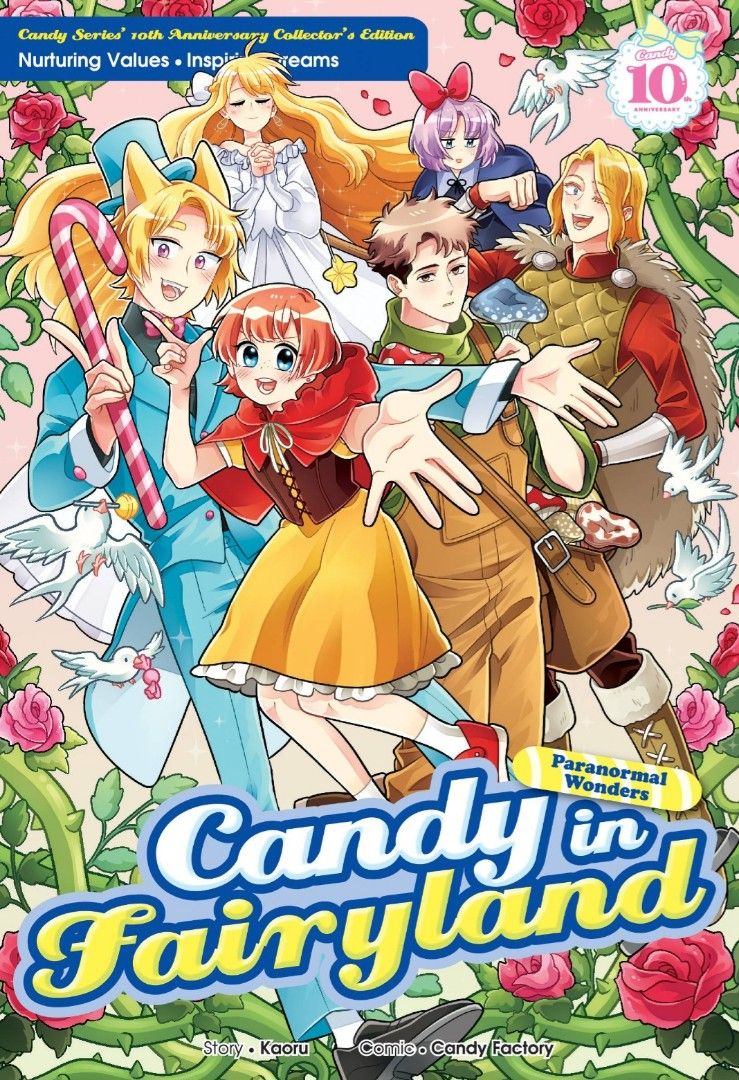 Candy Series' 10th Anniversary Collector's Edition - Candy In Fairyland ...