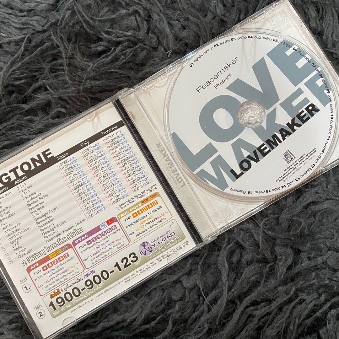 CD LOVEMAKER Peacemaker, Hobbies & Toys, Music & Media, CDs & DVDs on Carousell