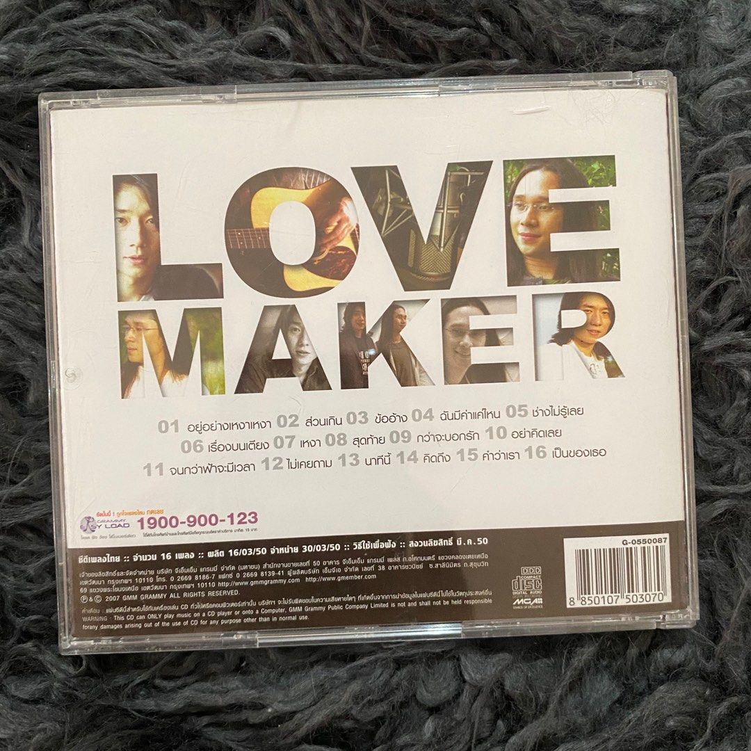 CD LOVEMAKER Peacemaker, Hobbies & Toys, Music & Media, CDs & DVDs on ...