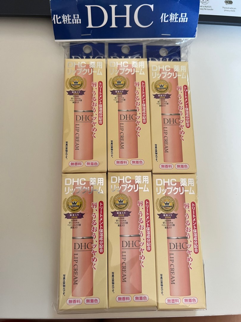 DHC lip balm on Carousell