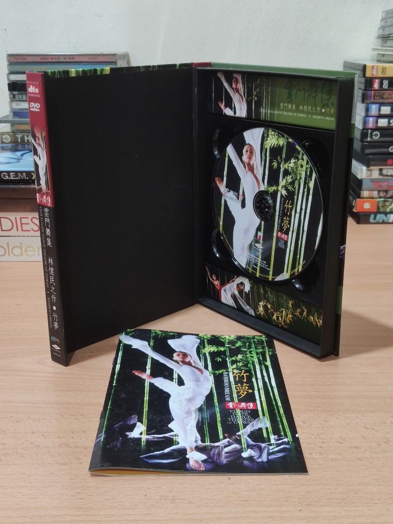 (DVD) 竹梦 云门舞集 李怀民之作 Cloud Gate Dance Theatre Of Taiwan Bamboo Dream, Hobbies & Toys, Music ...