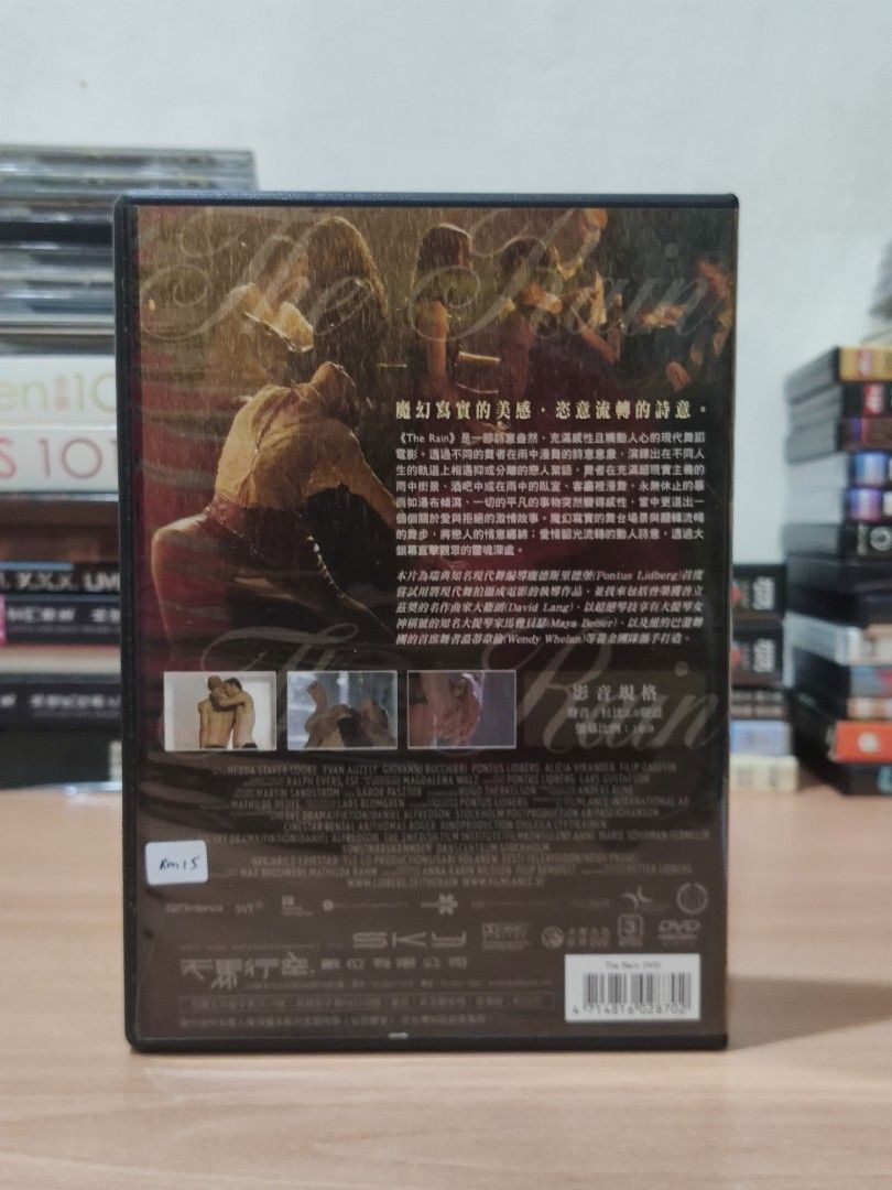 (DVD) The Rain, Hobbies & Toys, Music & Media, CDs & DVDs on Carousell