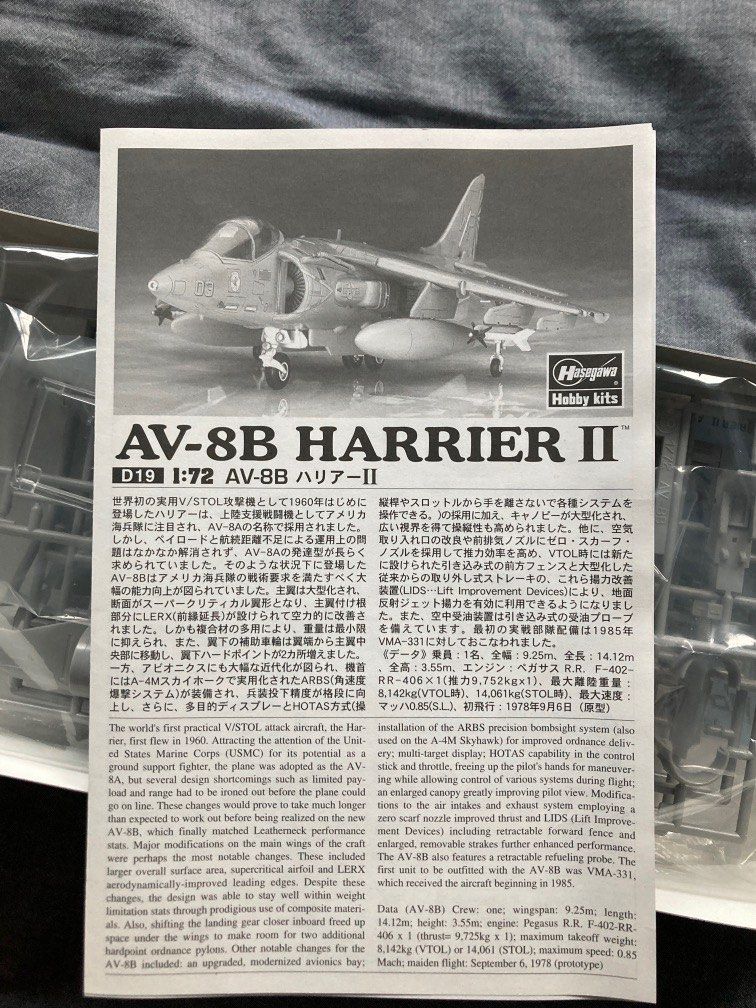 HASEGAWA 1/72 scale kit AV-8B Harrier II, Hobbies & Toys, Toys & Games on Carousell