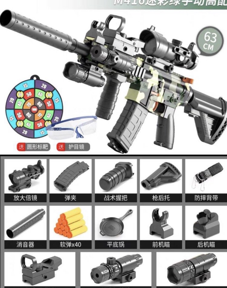 HK416 / M416 Nerf Gun, Hobbies & Toys, Toys & Games on Carousell