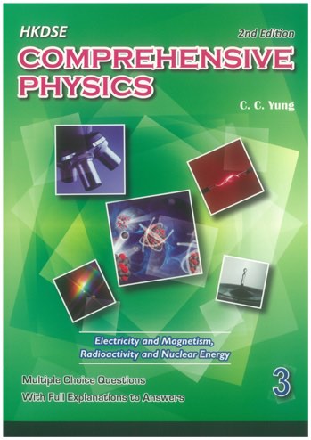 HKDSE Comprehensive Physics Multiple Choice Questions (with solution) (2014 2nd Ed.), 興趣及遊戲, 書本 ...