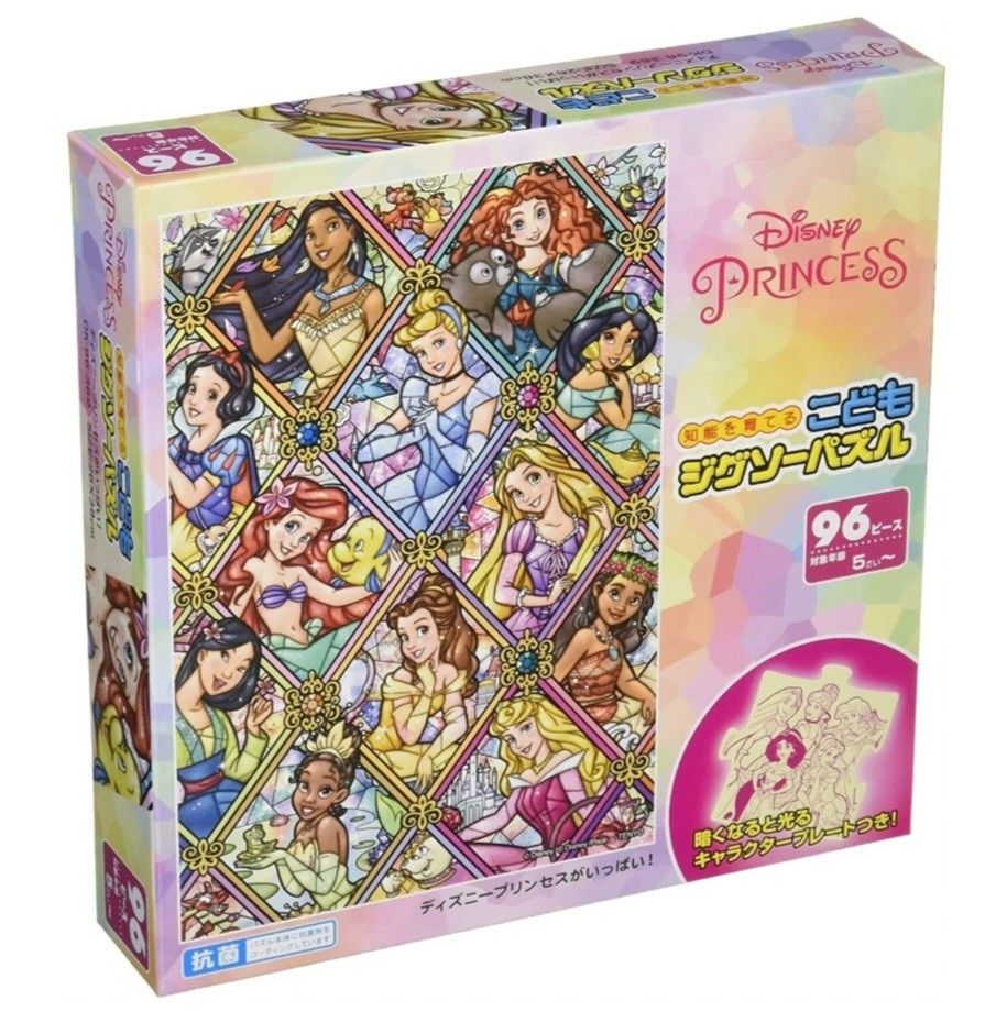 japan tenyo disney jigsaw puzzles, Hobbies & Toys, Toys & Games on Carousell
