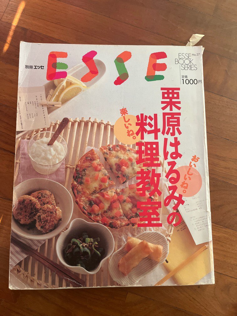 Japanese cook book, Hobbies & Toys, Books & Magazines, Magazines on ...