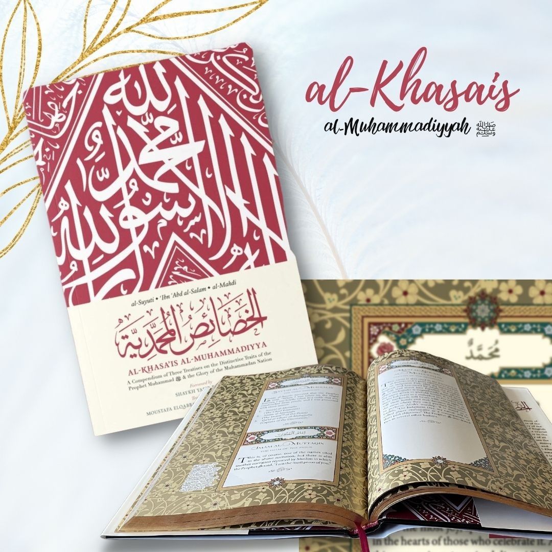Khasais Al-Muhammadiyyah (Hardcover) - English + Arabic, Hobbies & Toys, Books & Magazines ...