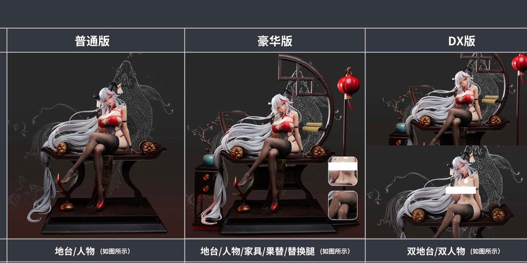 KMS Agir GK Figure Acy x Xpic Studios Azur Lane, Hobbies & Toys, Toys & Games on Carousell