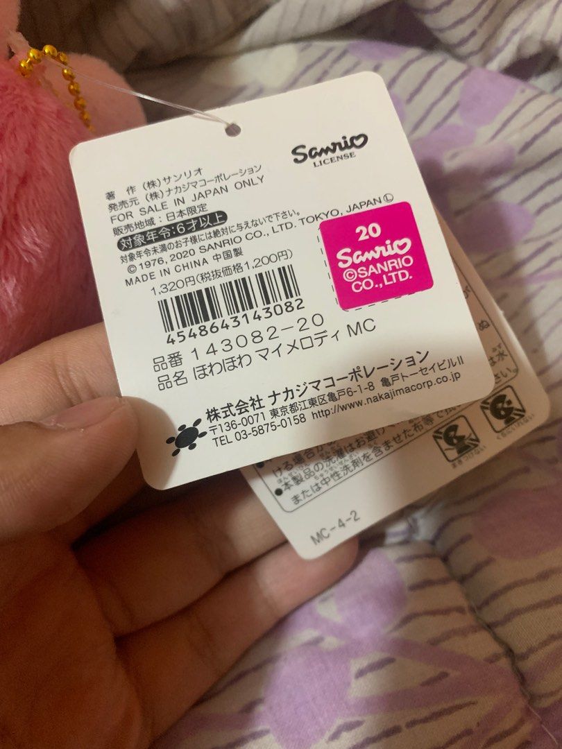 My Melody Mini Plushkeychain Plush On Carousell