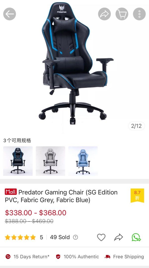 New predator gaming chair(SH Edition), Furniture & Home Living ...