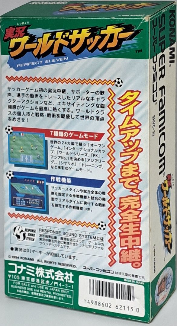 SFC Nintendo Super Famicom cartridge Konami Perfect Winning Eleven 超級任 ...