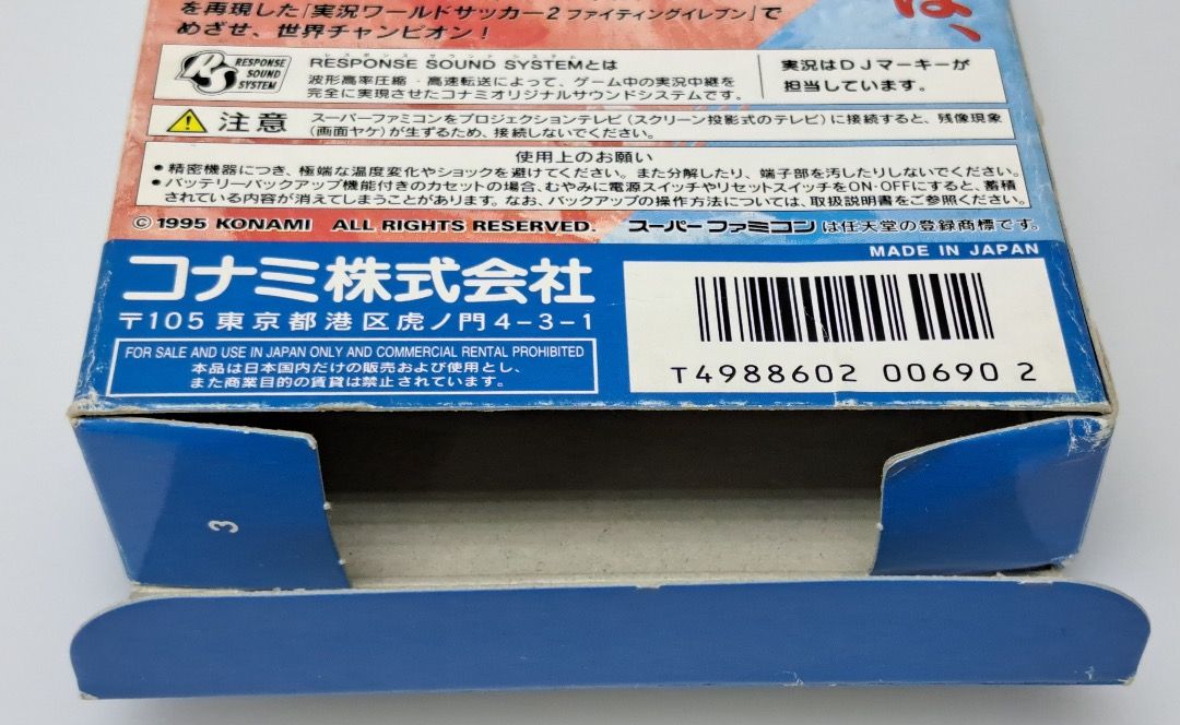 SFC Nintendo Super Famicom cartridge Konami Fighting Winning Eleven 超級任 ...