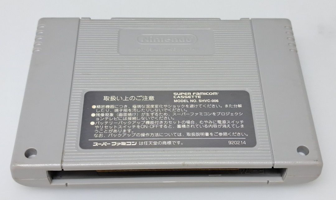 Nintendo Super Famicom Konami Fighting Winning Eleven 超級任天堂 超任 實況足球2 ...