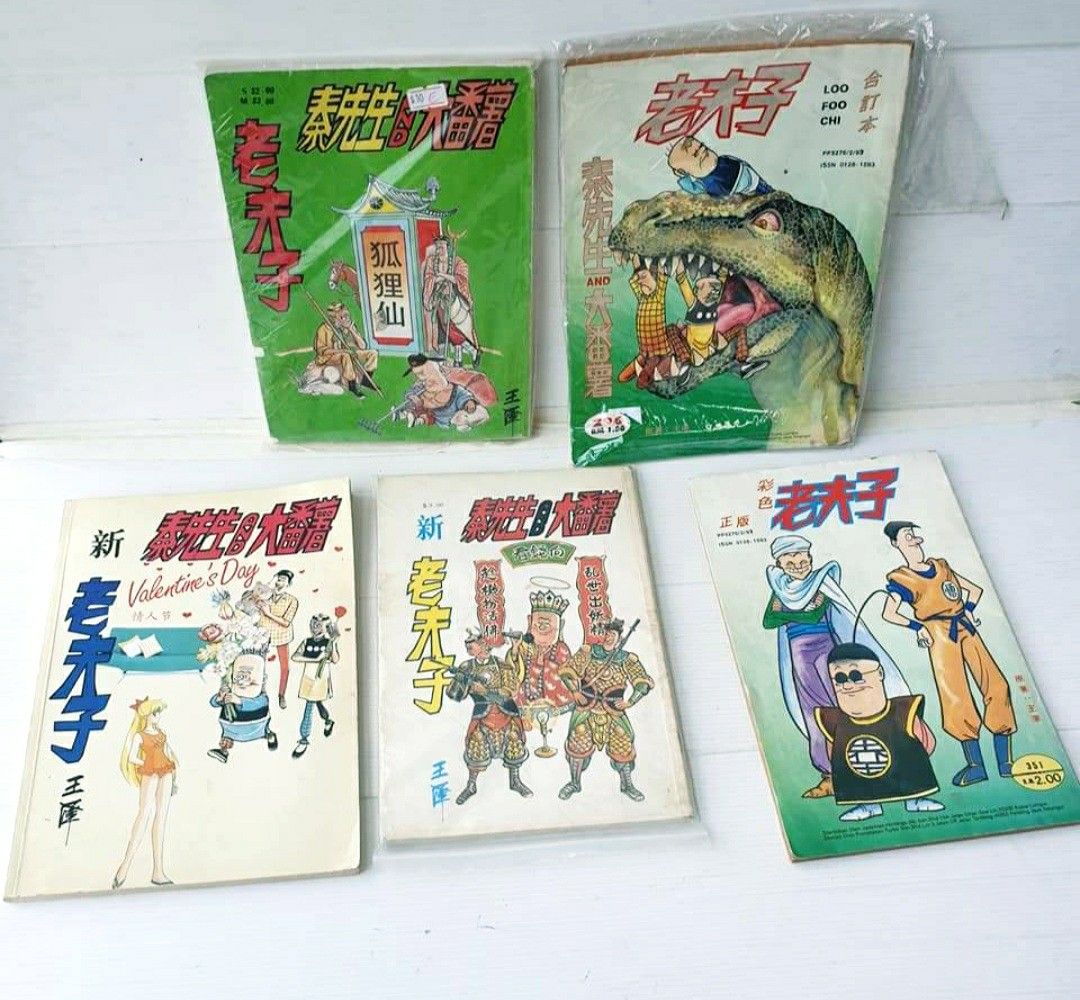 old master Q Chinese comic Story Books lot, Hobbies & Toys, Toys ...