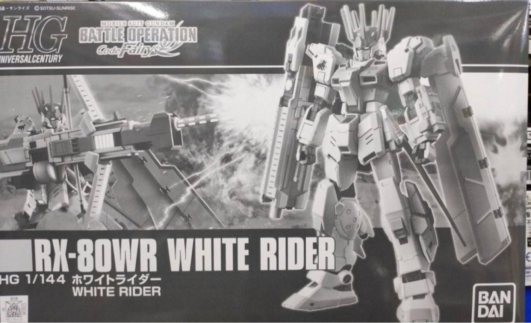 全新PB HG white Rider 白騎士高達模型, 興趣及遊戲, 玩具 & 遊戲類 - Carousell