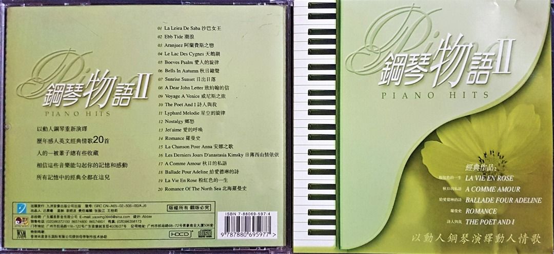 Piano - Chinese & English Oldies - CDs, Hobbies & Toys, Music & Media, CDs & DVDs on Carousell