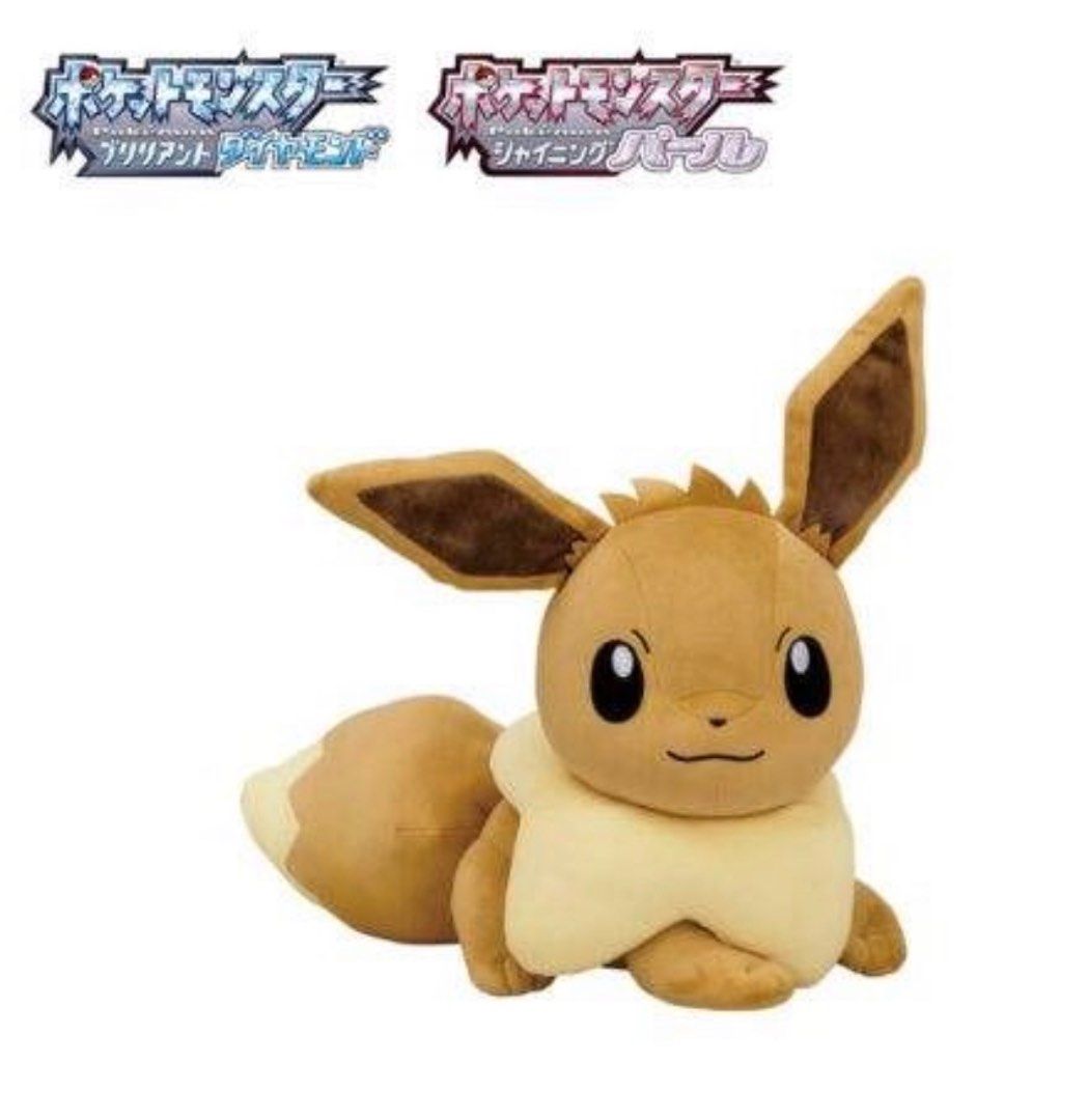 Pokemon Plushie Eevee Plush Soft Toy, Hobbies & Toys, Toys & Games on Carousell