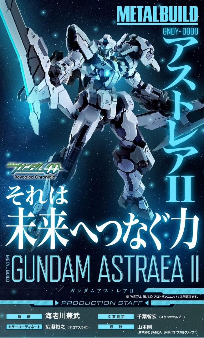 （PO）Metal Build Gundam Astraea II + Proto XN Unit, Hobbies & Toys, Toys ...