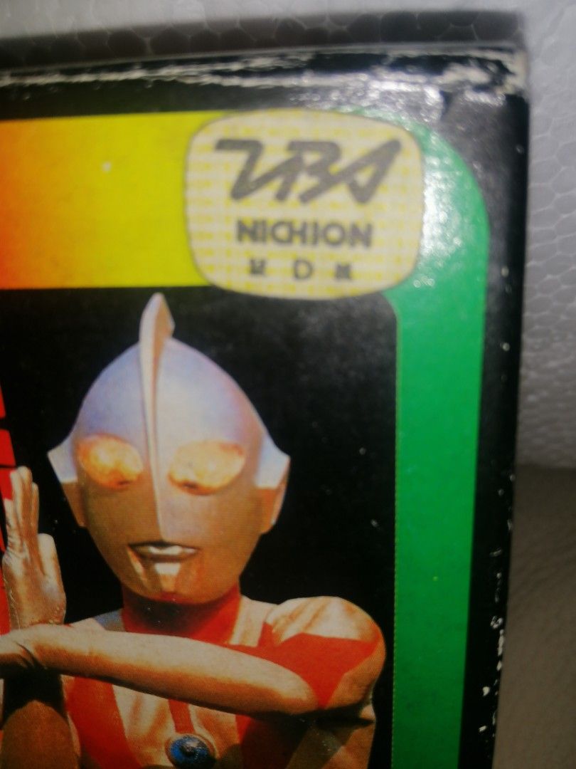 Popy Nishion Ultraman Pocket Hero (Made in Japan, Classic model ...
