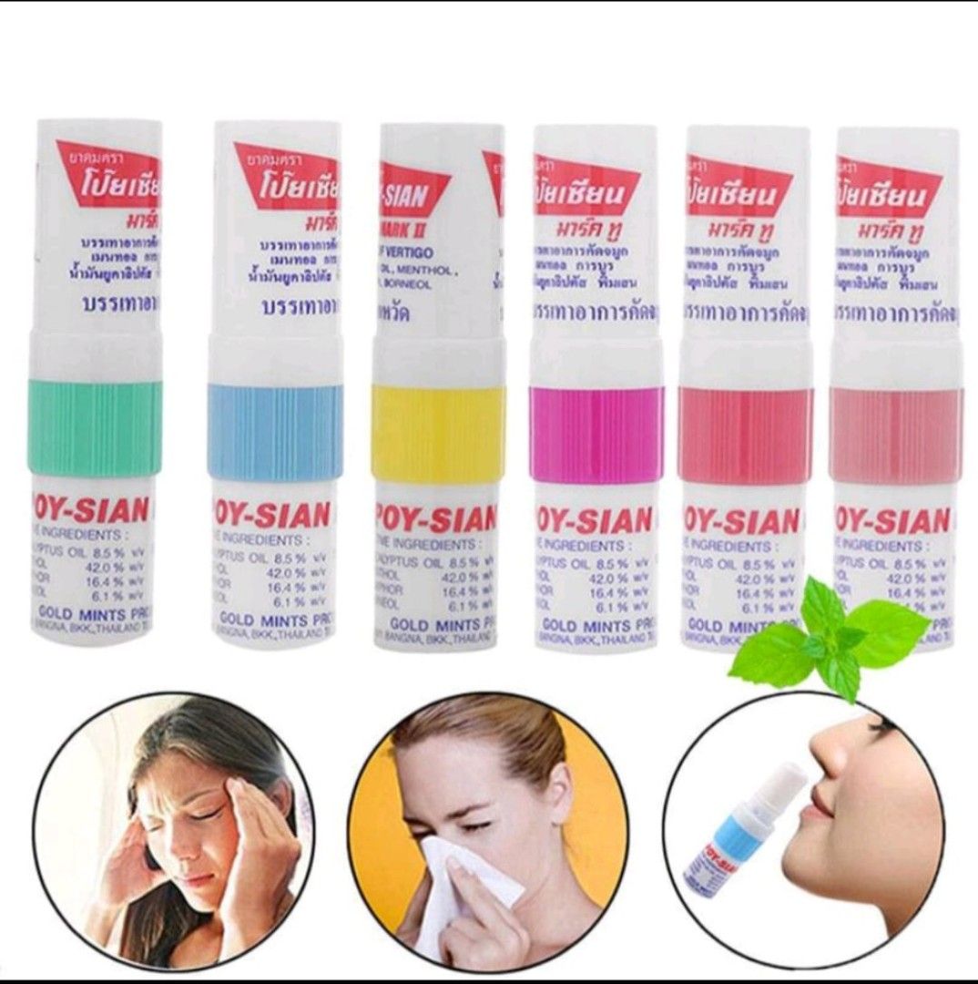 Poy-Sian Mark || Inhaler, Beauty & Personal Care, Bath & Body, Body ...