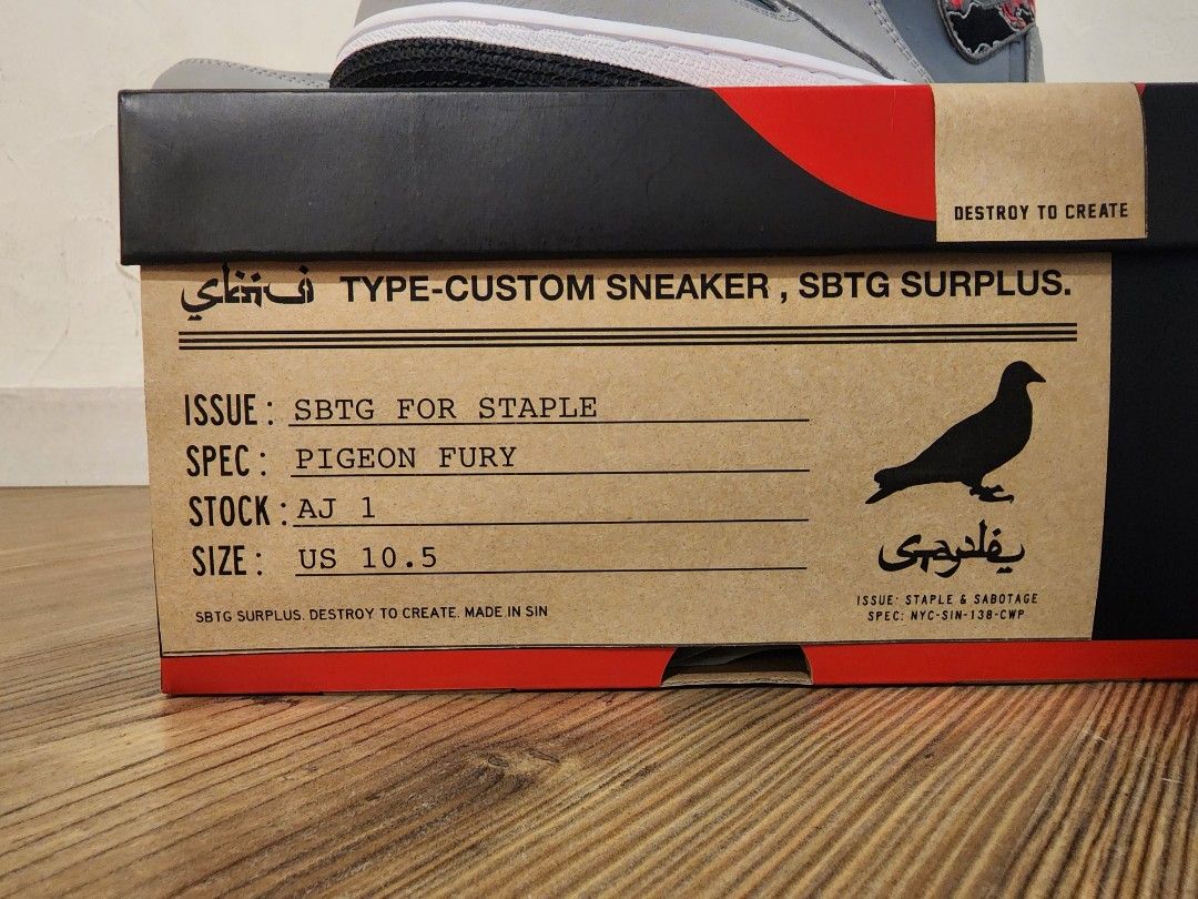 Ultra Rare! Air Jordan 1 "Pigeon Fury" by STAPLE x SBTG (2023) Families ...