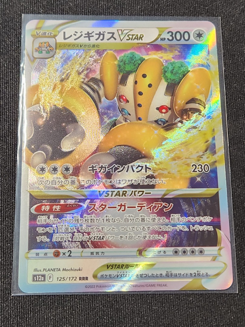 Regigigas V Star 125/172 S12A, Hobbies & Toys, Toys & Games on Carousell