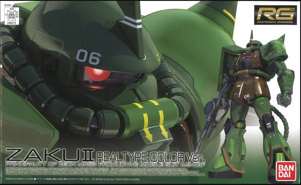 RG Zaku ii Real Type COLOR Ver. Expo Exclusive P-Bandai, Hobbies & Toys ...