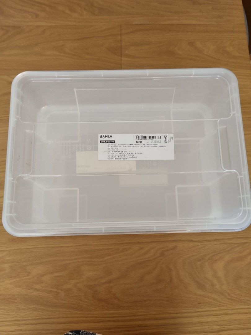 SAMLA IKEA box with lid 39X28X14cm/11L, Furniture & Home Living, Home ...